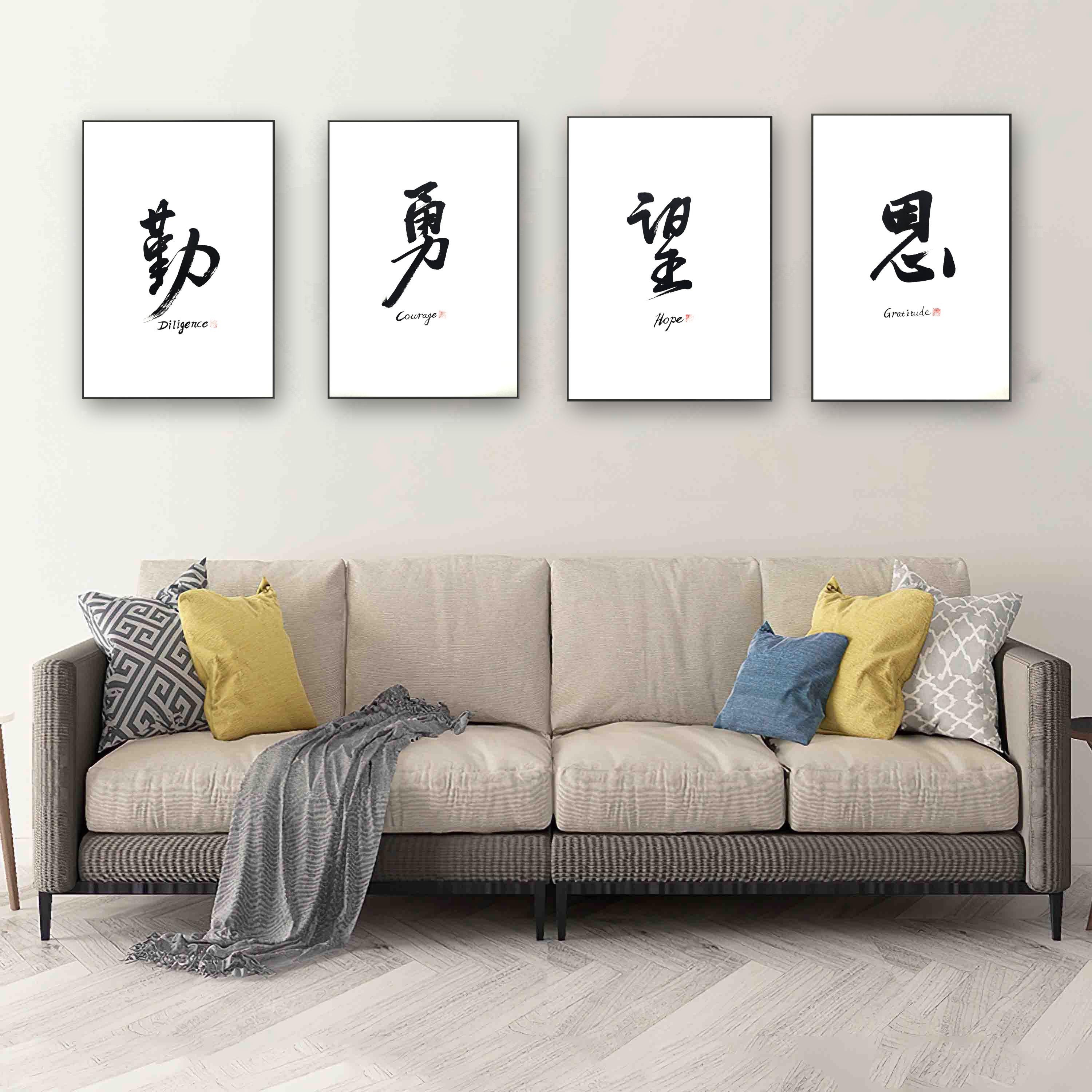 Handwritten Calligraphy set of 4, 16.5 X 11.7 Wall Hanging Chinese ...