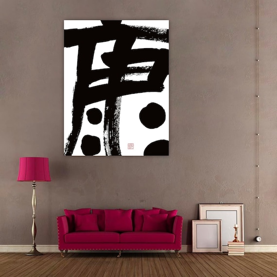 Health 康 Printable Chinese Character Family Blessings - Etsy