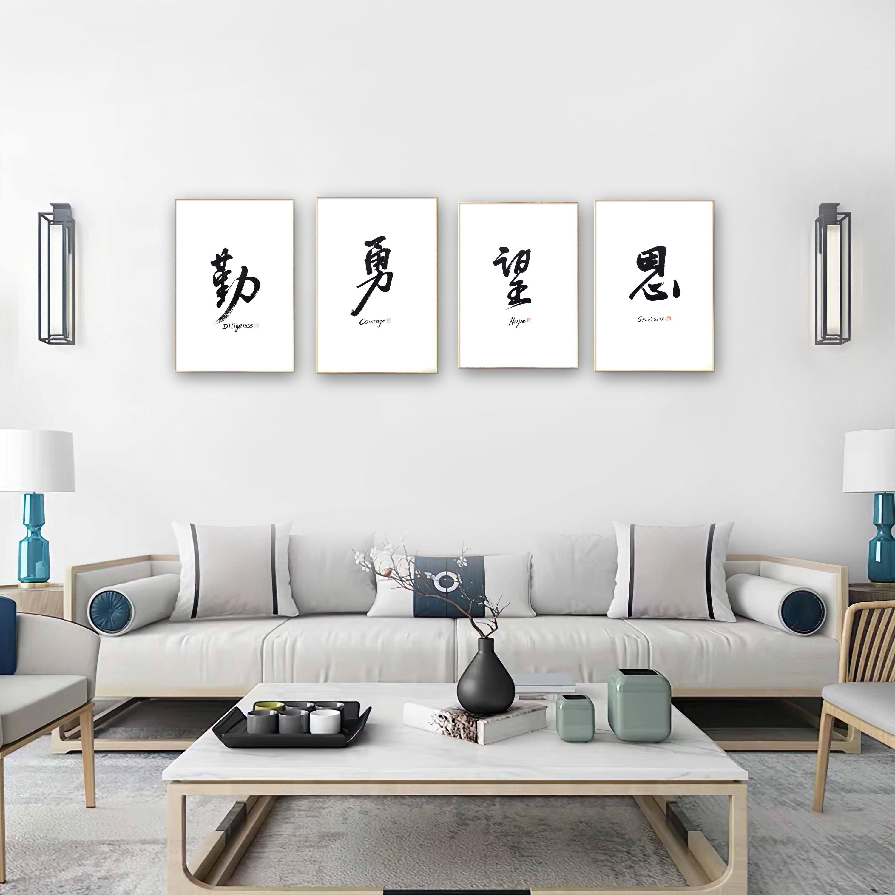Handwritten Calligraphy set of 4, 16.5 X 11.7 Wall Hanging Chinese ...