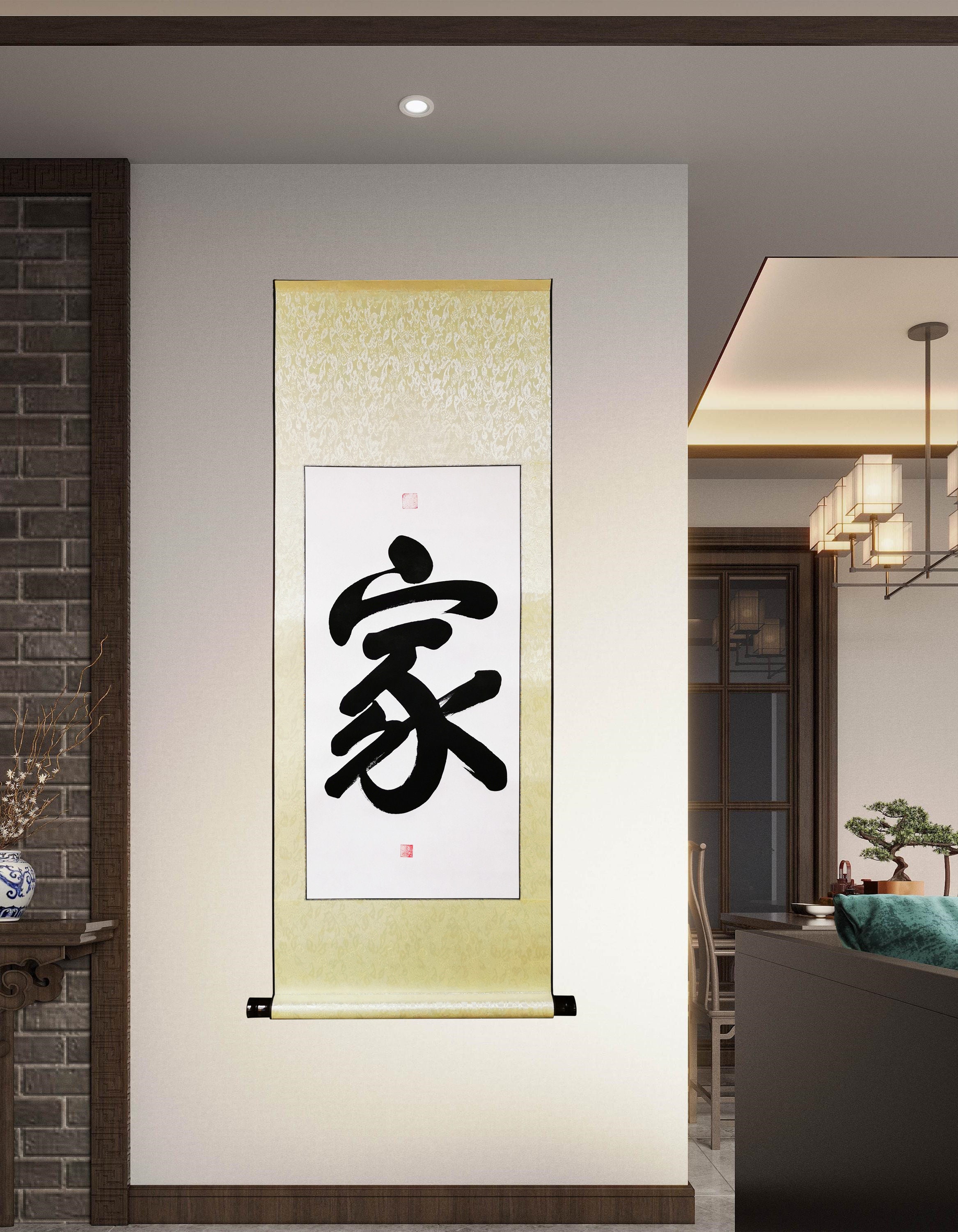 Custom 45x17 Inches Long Scroll 家 Home Family Chinese - Etsy