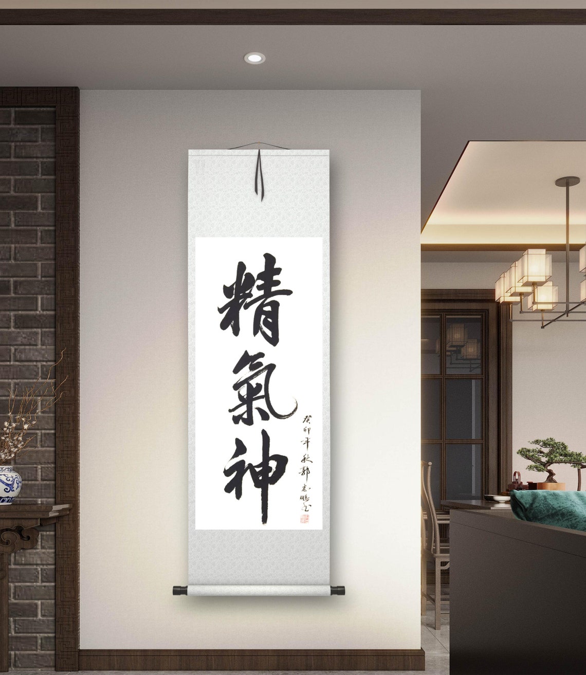 Custom Handwritten 精氣神 Spirit Aspiring Life Force Proverb Chinese ...