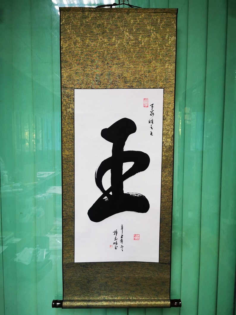 115x43cm Wall Scroll Hanging Wang 王 Family Name Last Name Surname ...