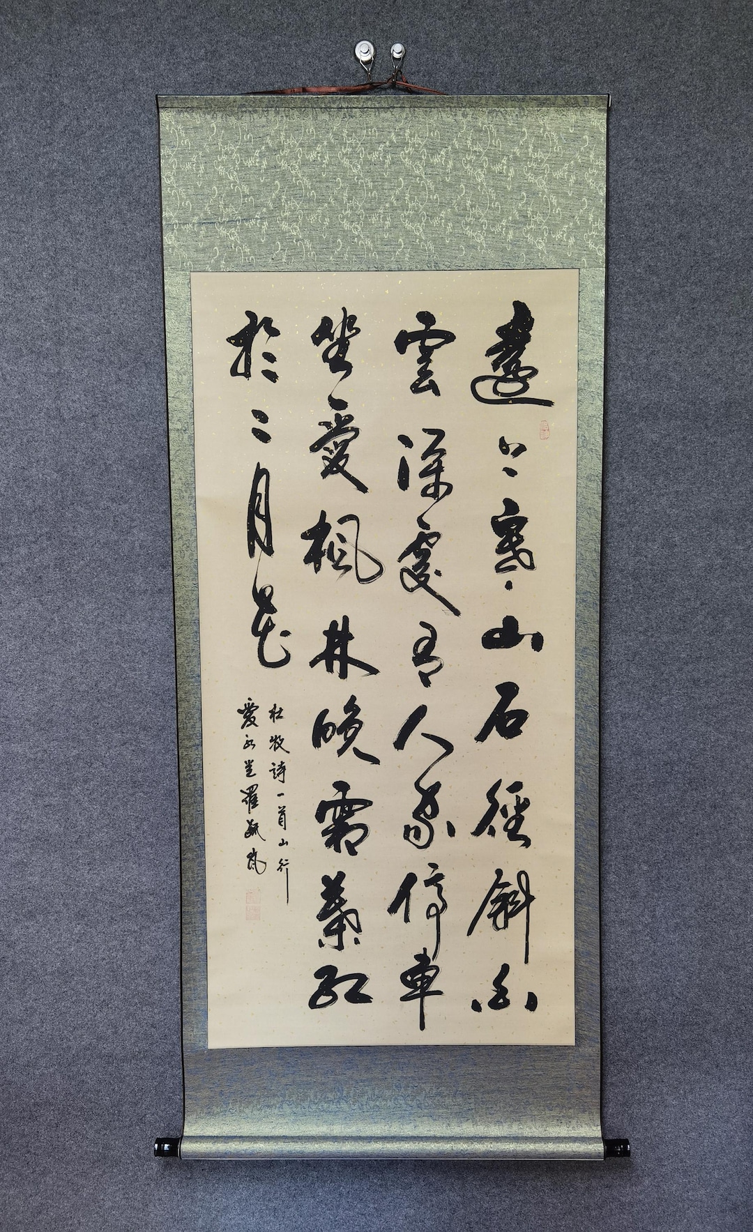 Handwrite Chinese Tang Dynasty Poem Scroll, Poem Calligraphy , Oriental ...