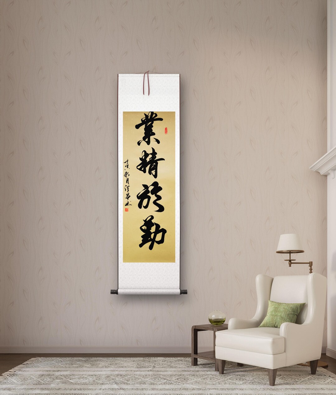 Handwritten 16.5x53 Inches Long Scroll 業精於勤 Diligence Traditional ...