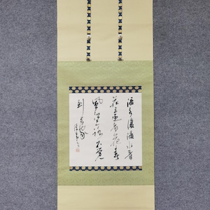 Vintage Japanese Cursive Calligraphy Poem, Japan Wall Hanging Scroll ...