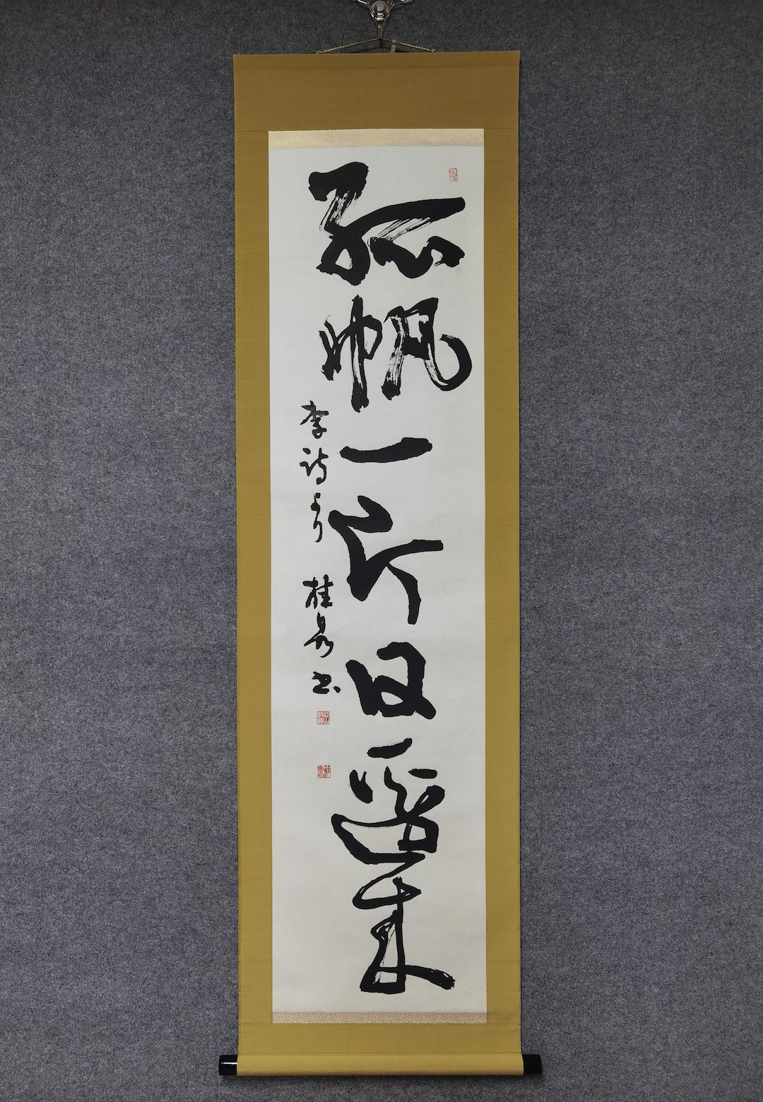 Vintage Chinese Tang Poem Calligraphy Scroll, 孤帆壹片日邊來, Looking Over the ...