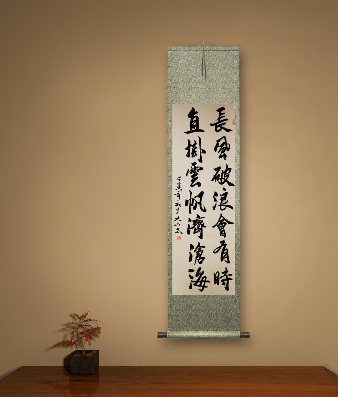 Handwritten 18x57 Inches Scroll Chinese Calligraphy Aspiring Tang ...