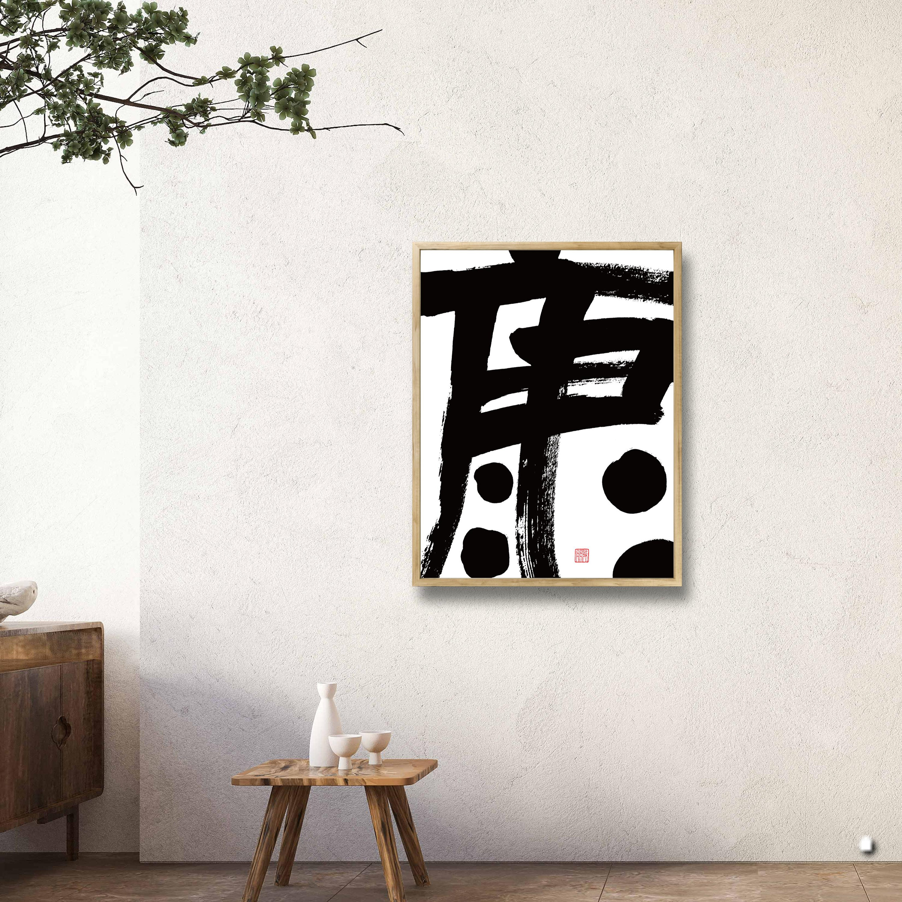 Health 康 Printable Chinese Character Family Blessings Calligraphy ...