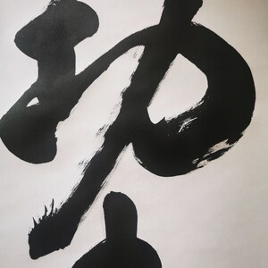 Long Scroll Hangings | Kung Fu 功夫 Chinese Japanese Cursive Calligraphy ...