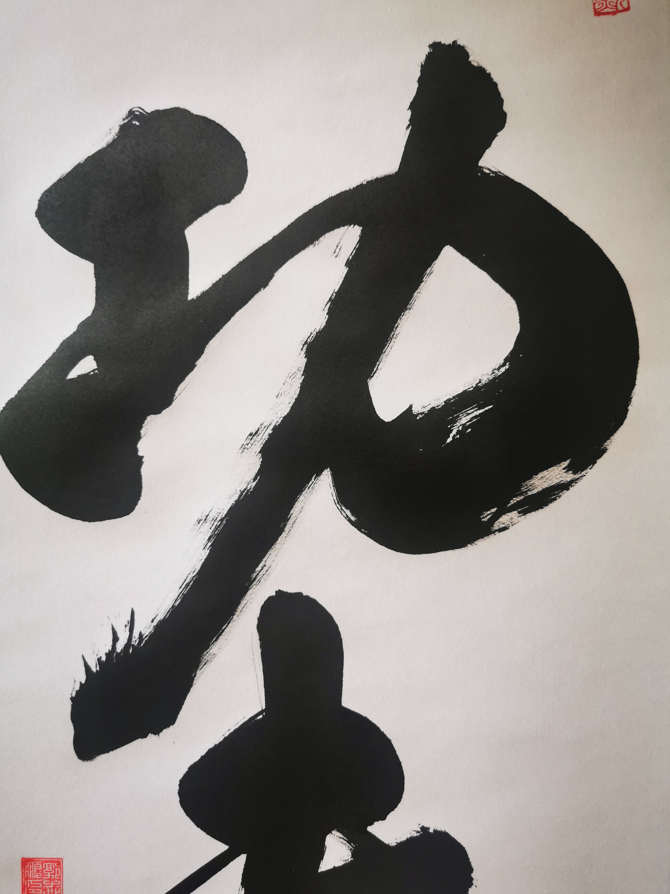 Long Scroll Hangings | Kung Fu 功夫 Chinese Japanese Cursive Calligraphy ...