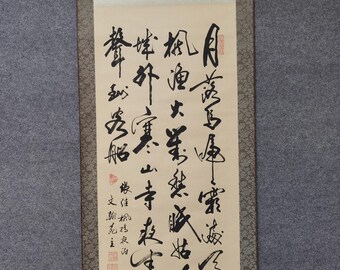 Vintage Chinese Calligraphy Small Scroll, Tang Poem , 楓橋夜泊, Maple ...