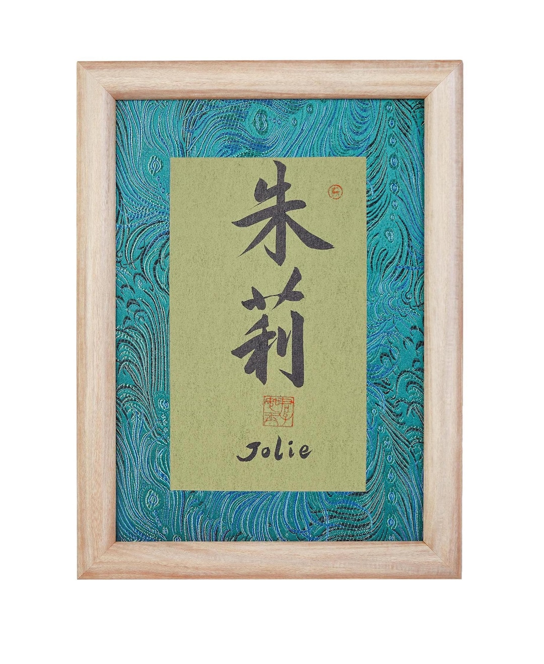 A4 Framed| Custom Name Gift in Chinese Color Calligraphy/ Hand Written ...