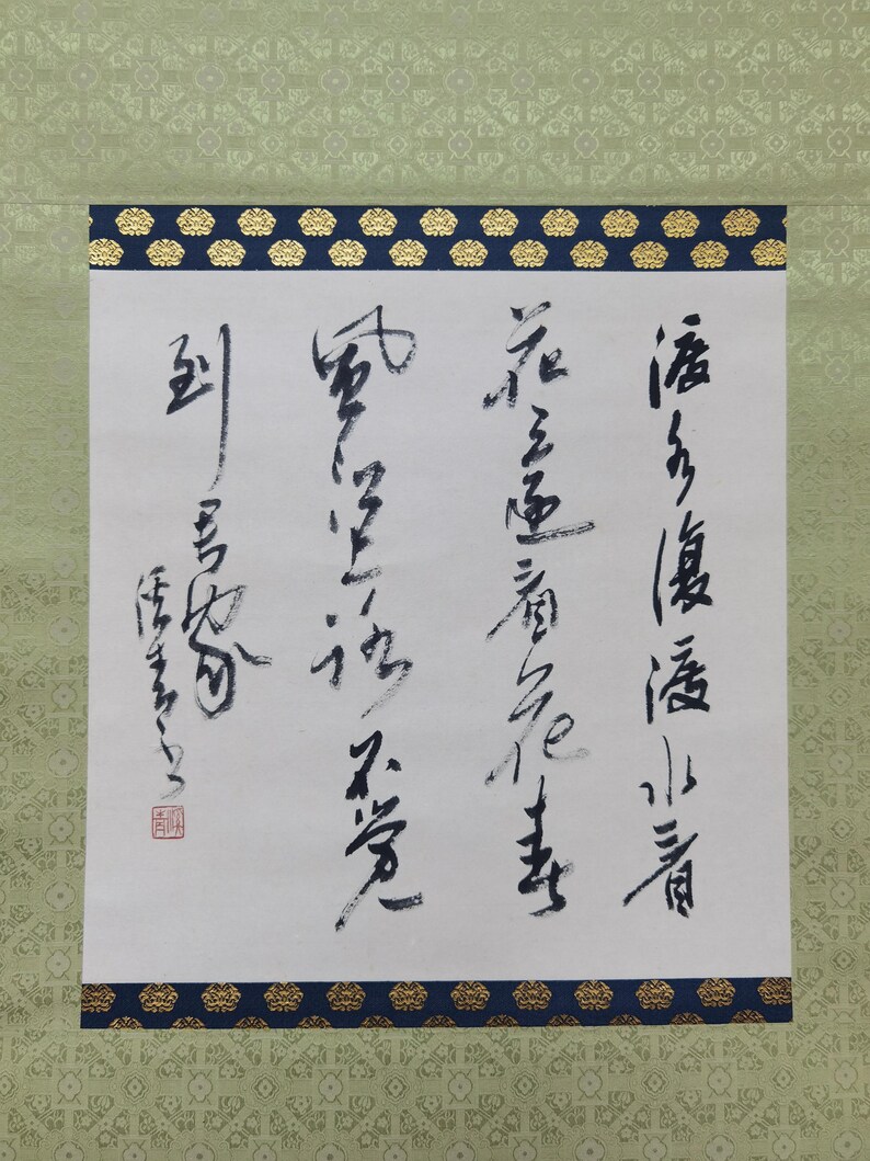 Vintage Japanese Cursive Calligraphy Poem, Japan Wall Hanging Scroll ...