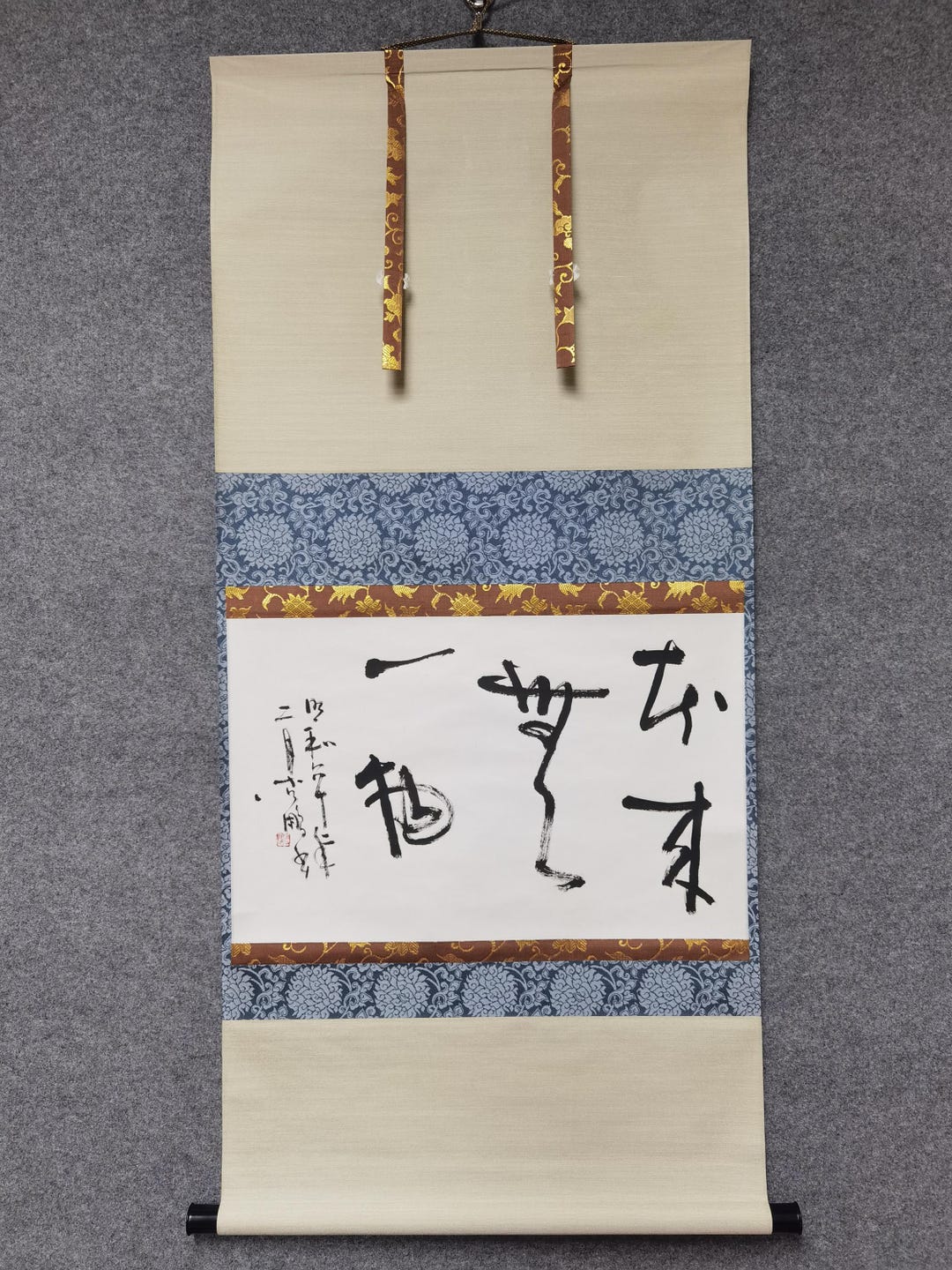 Vintage Japanese Cursive Calligraphy Philosophy Zen Nothing Poem, Japan ...