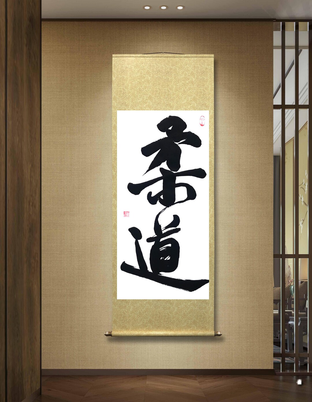 115x43cm Wall Scroll Hanging Judo 柔道 Chinese Calligraphy Handwritten ...