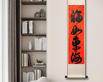 Chinese New Home Blessing - Etsy