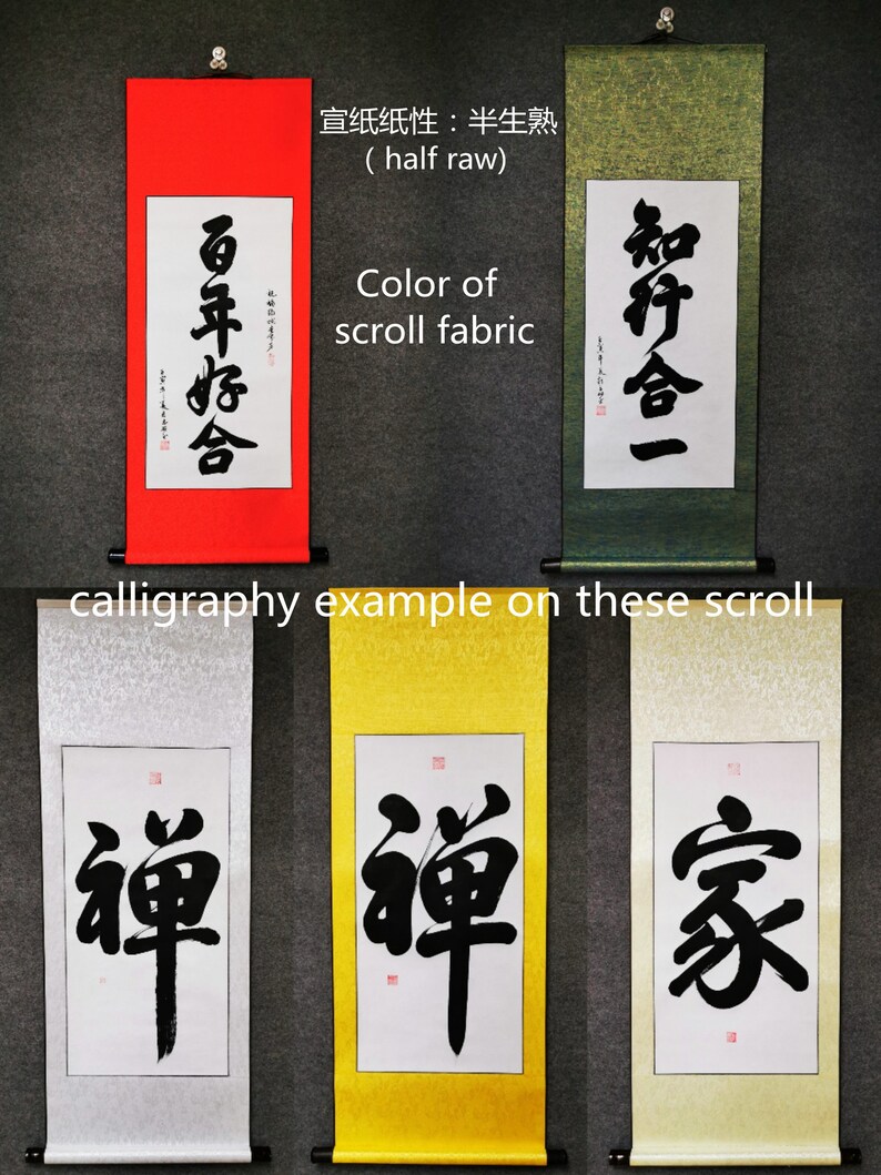 Blank Paper Scroll for Calligraphy Painting, Art Essentials - Etsy