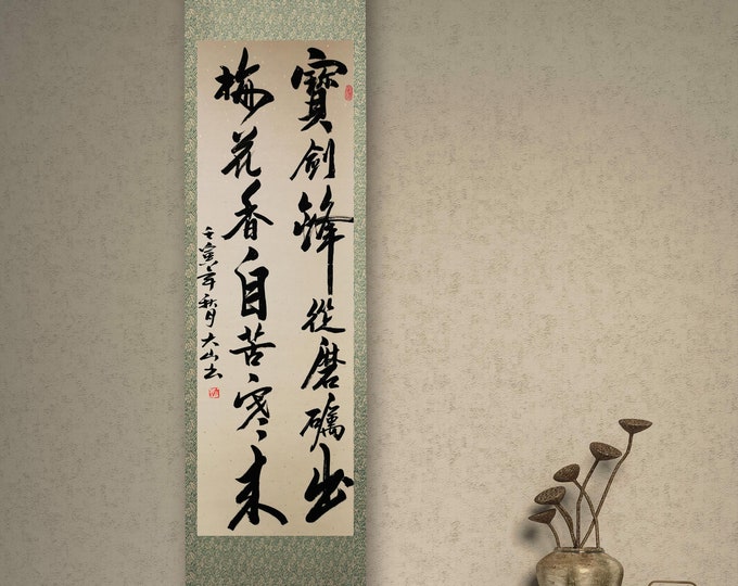 Handwritten 18x57 Inches Scroll Chinese Calligraphy Poem Sword Plum ...