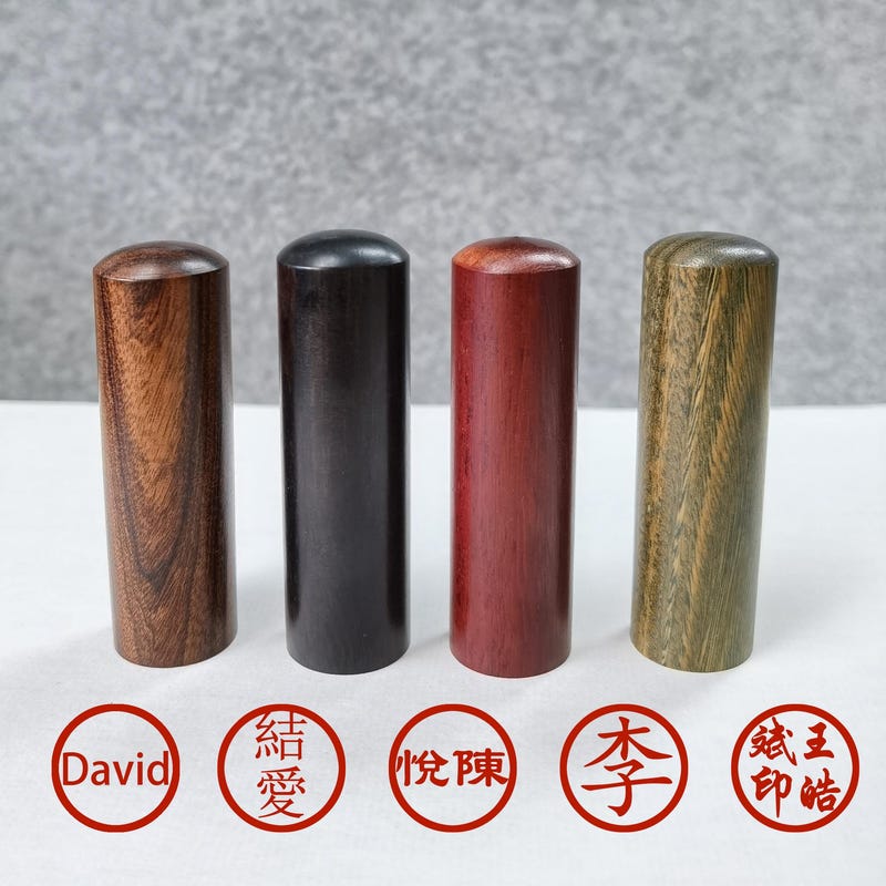 Chinese Name Stamp Round - Etsy