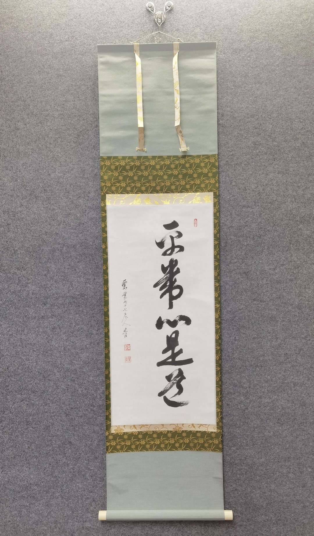 Vintage Japanese Ink Painting Scroll, Kanji Calligraphy Brush Painting ...