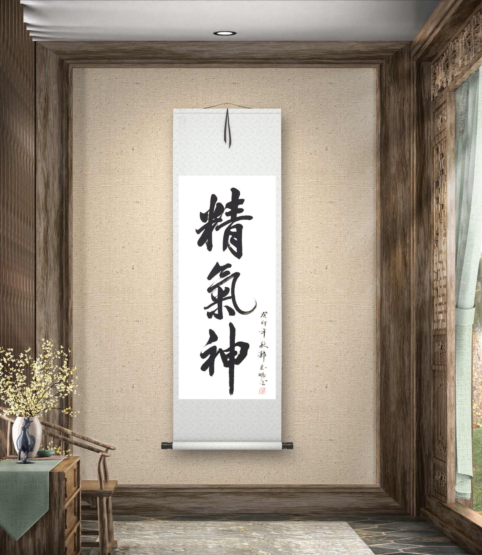 Custom Handwritten 精氣神 Spirit Aspiring Life Force Proverb Chinese ...