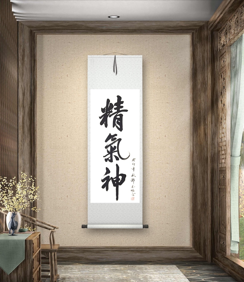Custom Handwritten 精氣神 Spirit Aspiring Life Force Proverb Chinese ...