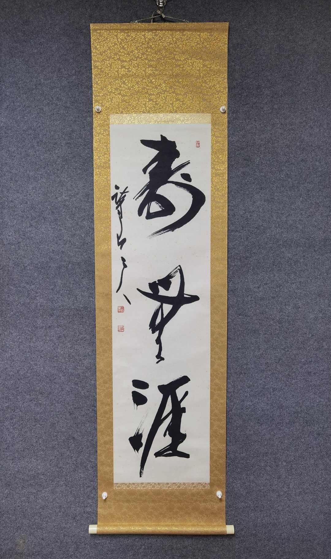 Vintage Chinese Calligraphy Scroll, Longevity, 壽無涯, Japan Wall Hanging ...