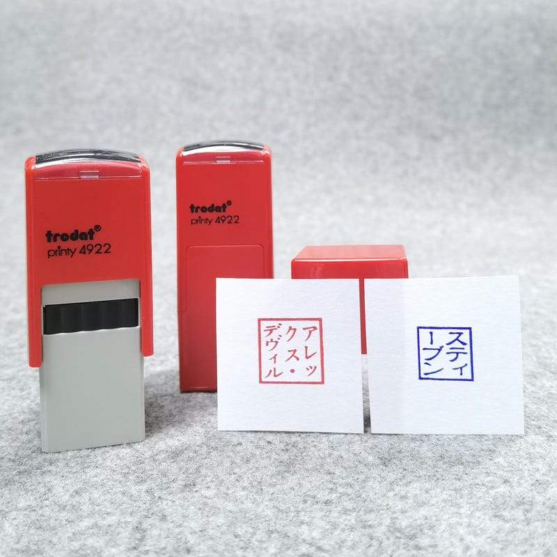 Japanese Tiny Stamp - Etsy