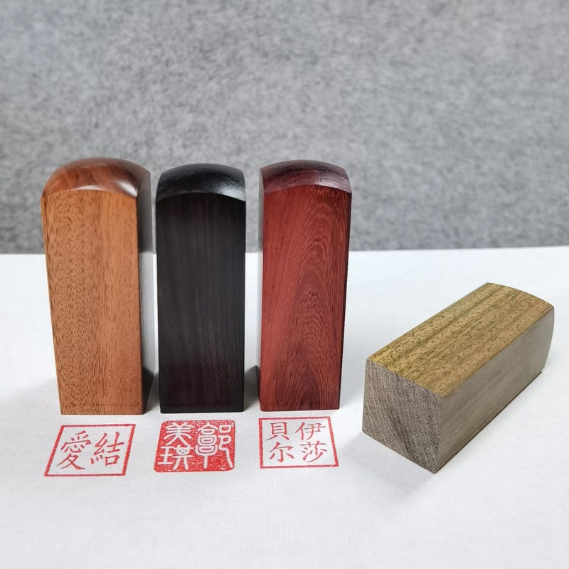 Personalized Stamp Japan - Etsy