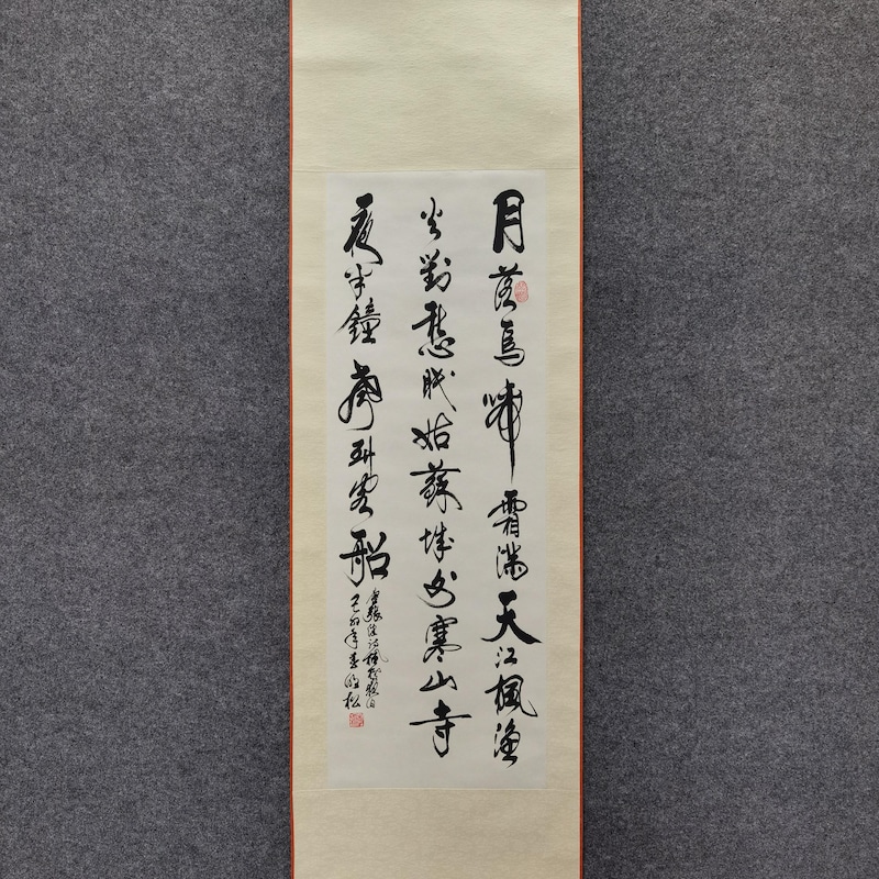 Calligraphy Bridge - Etsy