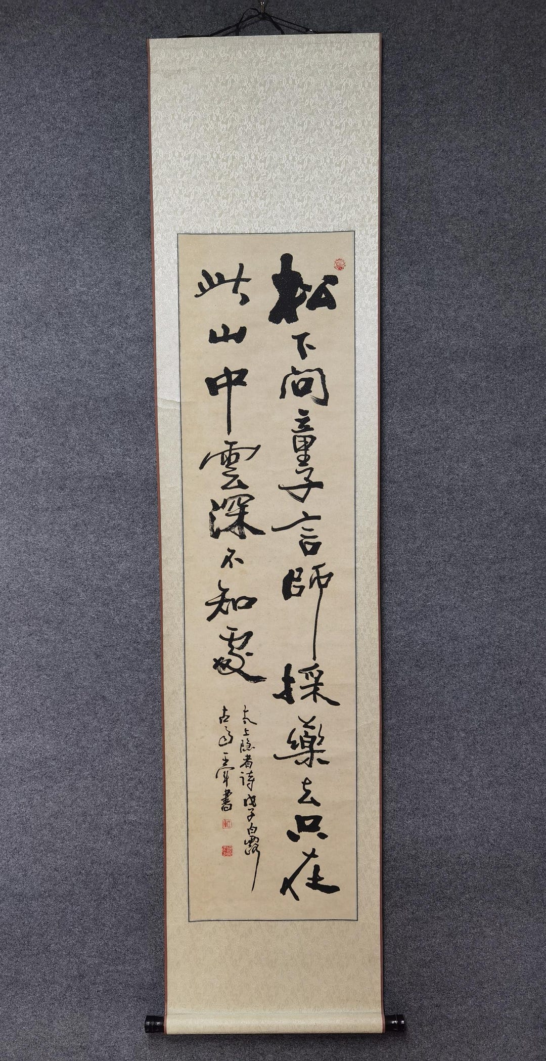 Vintage Chinese Calligraphy Scroll, Tang Poem , Japan Wall Hanging ...