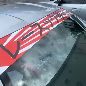 Race Track Use Only Japanese Letters Windshield Banner Decal - Etsy