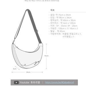 Crescent Bag Sewing Pattern, PDF Digital Sewing Pattern With Youtube ...