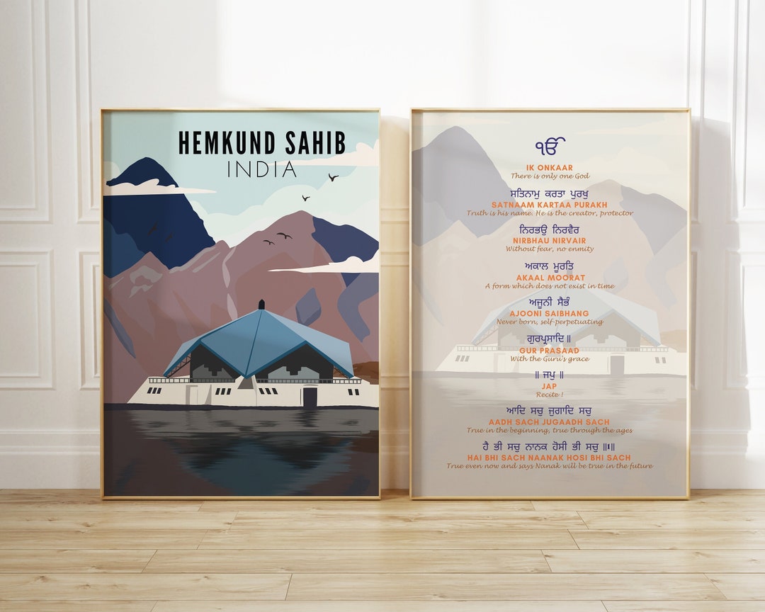 Set of 2 Mool Mantar & Hemkund Sahib Wall Art, Mool Mantar Art in ...