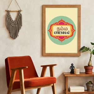Namma Chennai Illustration, India Travel Print, Indian Art, Desi Art ...