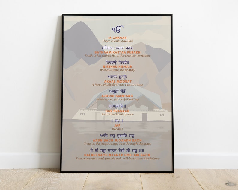 Mool Mantar in Hemkund Sahib Background Mool Mantar Art in - Etsy