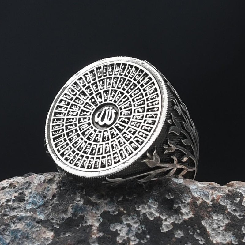 Allah Ring - Etsy