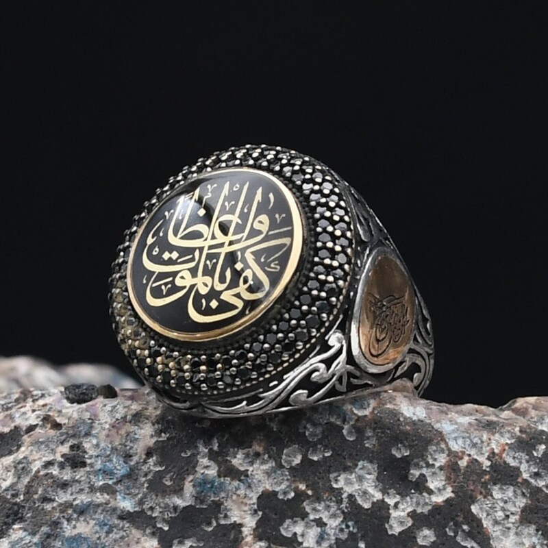 Islamic Ring - Etsy UK