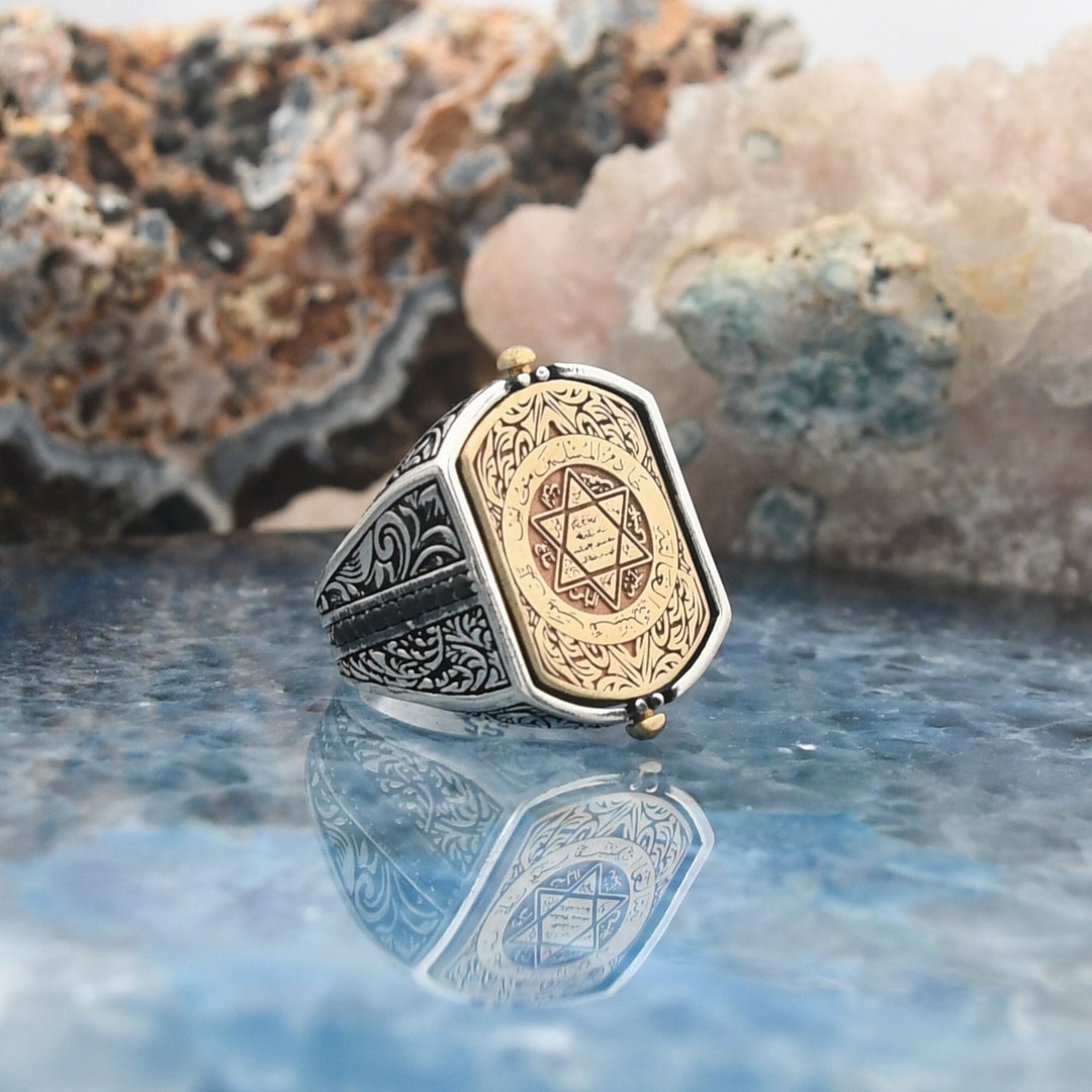Double Sided Silver Ring, Two Sided Ring, Ayetel Kursi Handmade Ring ...