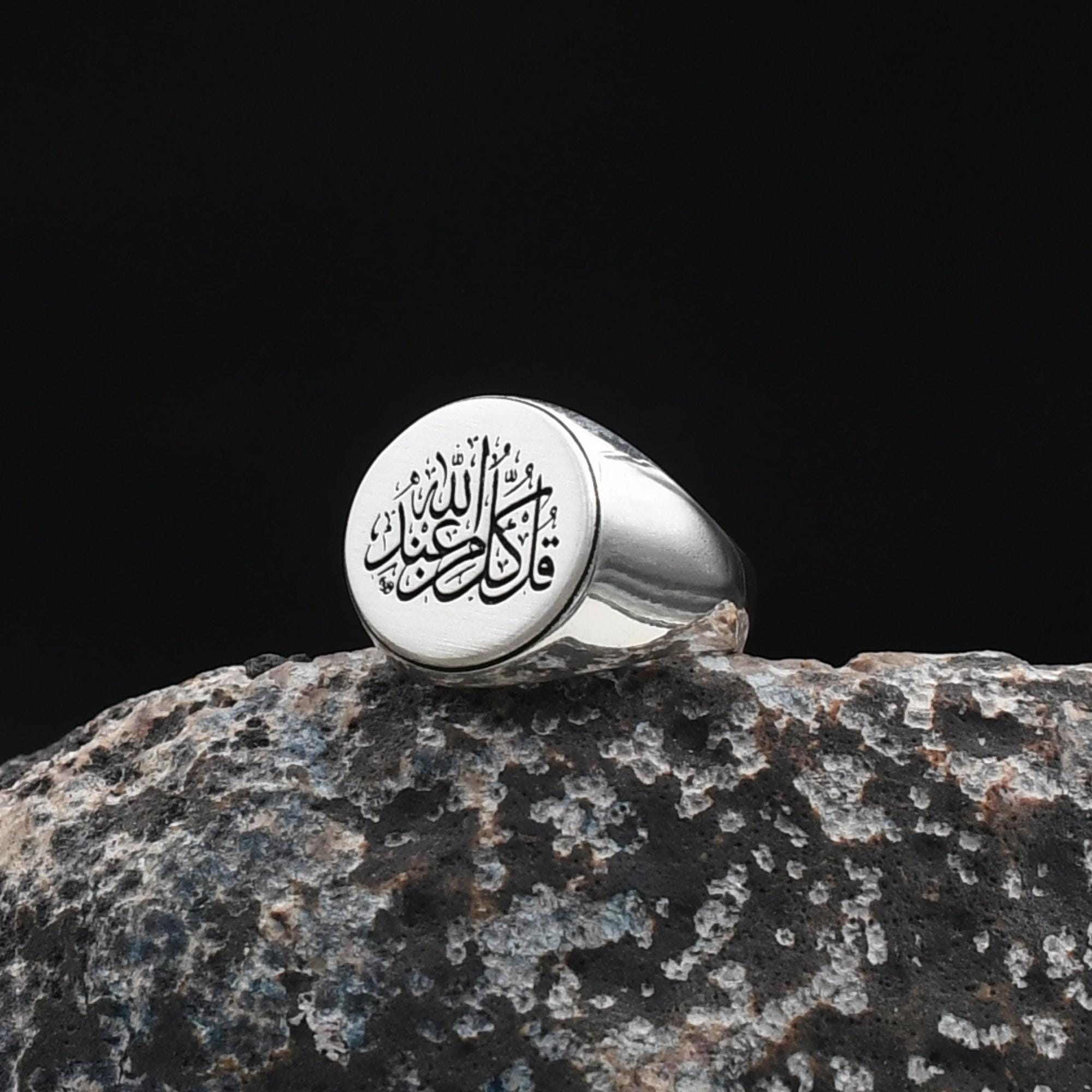 İslamic Silver Ring, Rings for Muslim, 925 Sterling Silver Ring, Hand ...