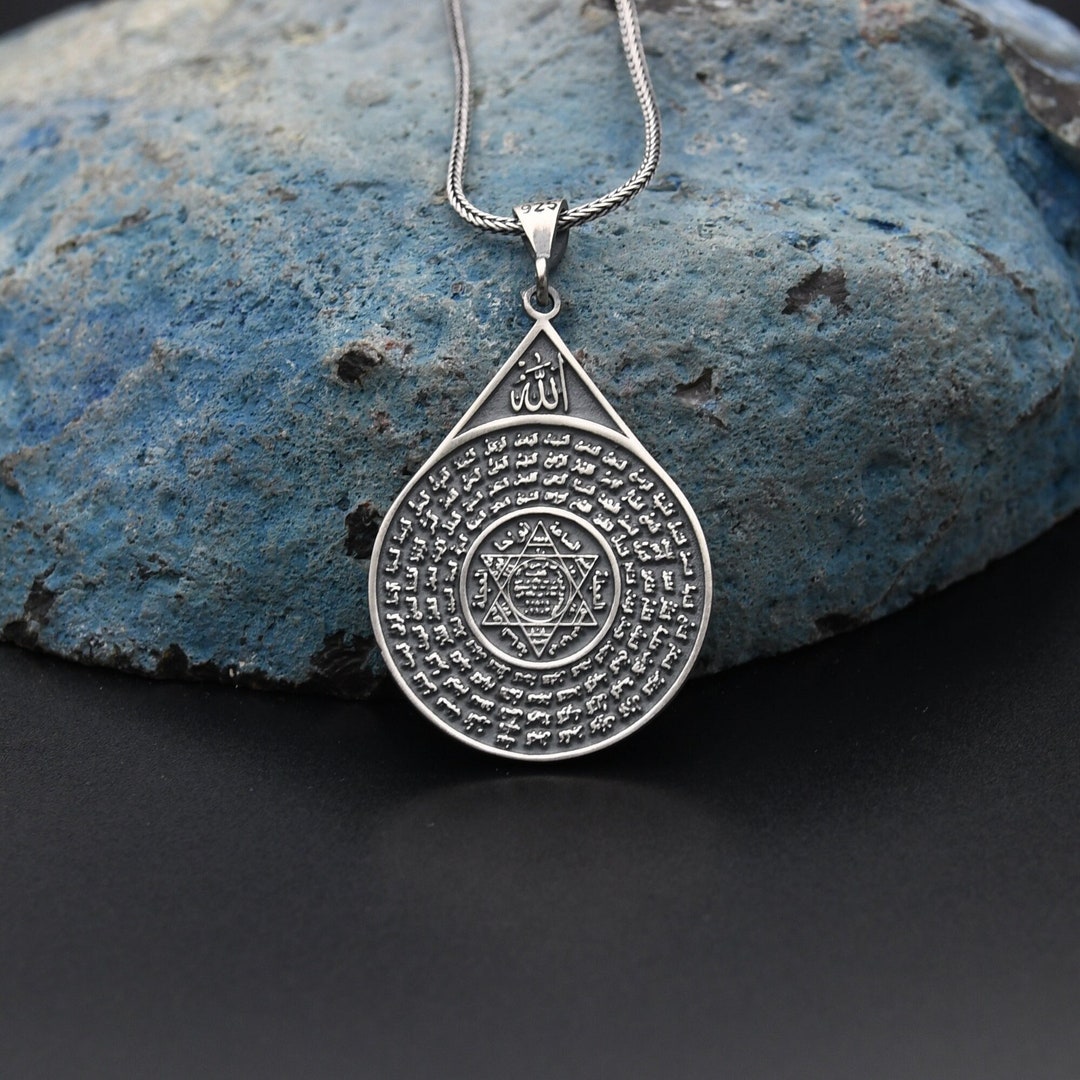 Esmaul Husna and Star of Solomon Necklace, Islamic 99 Names of Allah ...