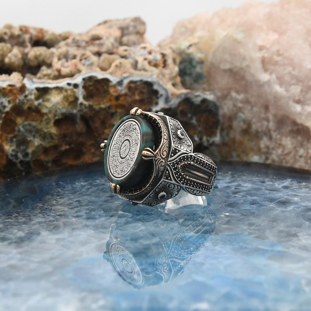 Surah Al-inshirah Silver Ring, Islamic Silver Ring, 925 Sterling Silver ...