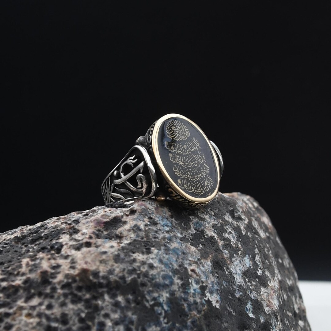 Surah An-nas Handmade Silver Ring, İslamic Silver Ring,925 Sterling ...
