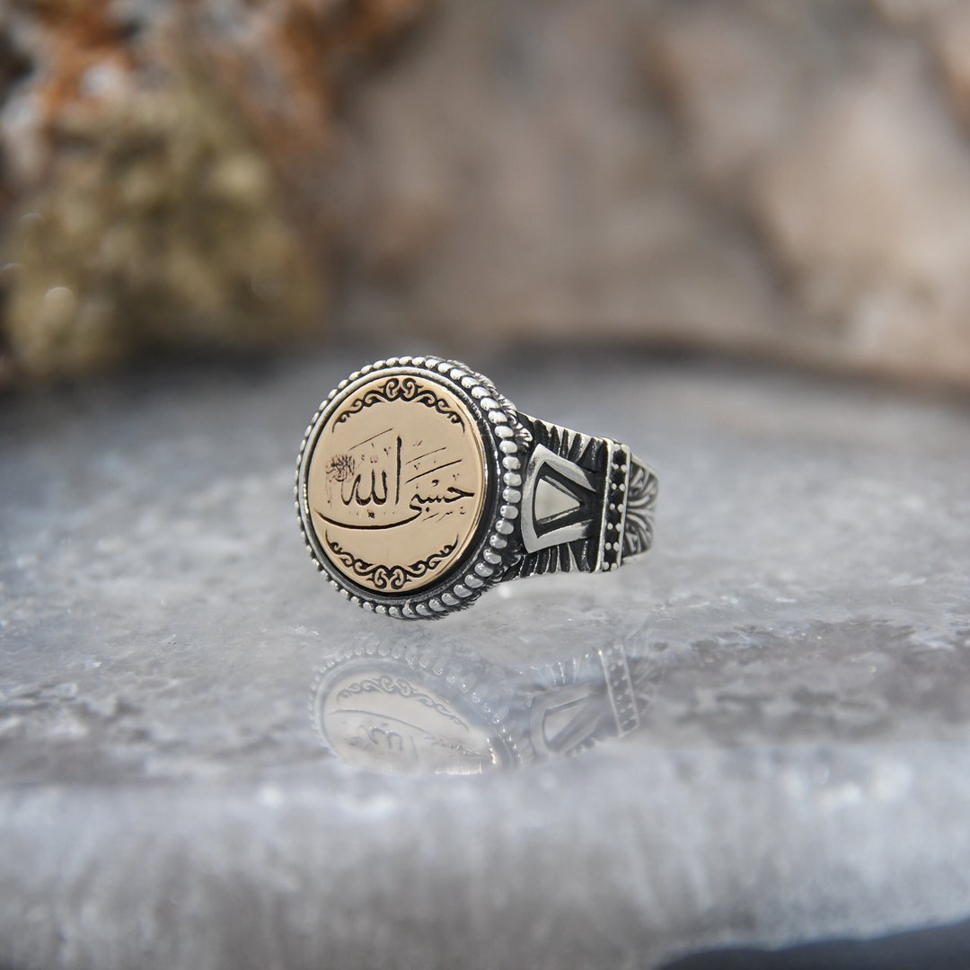 Islamic Silver Ring, 925 Sterling Silver Ring for Men, Sufficient is ...