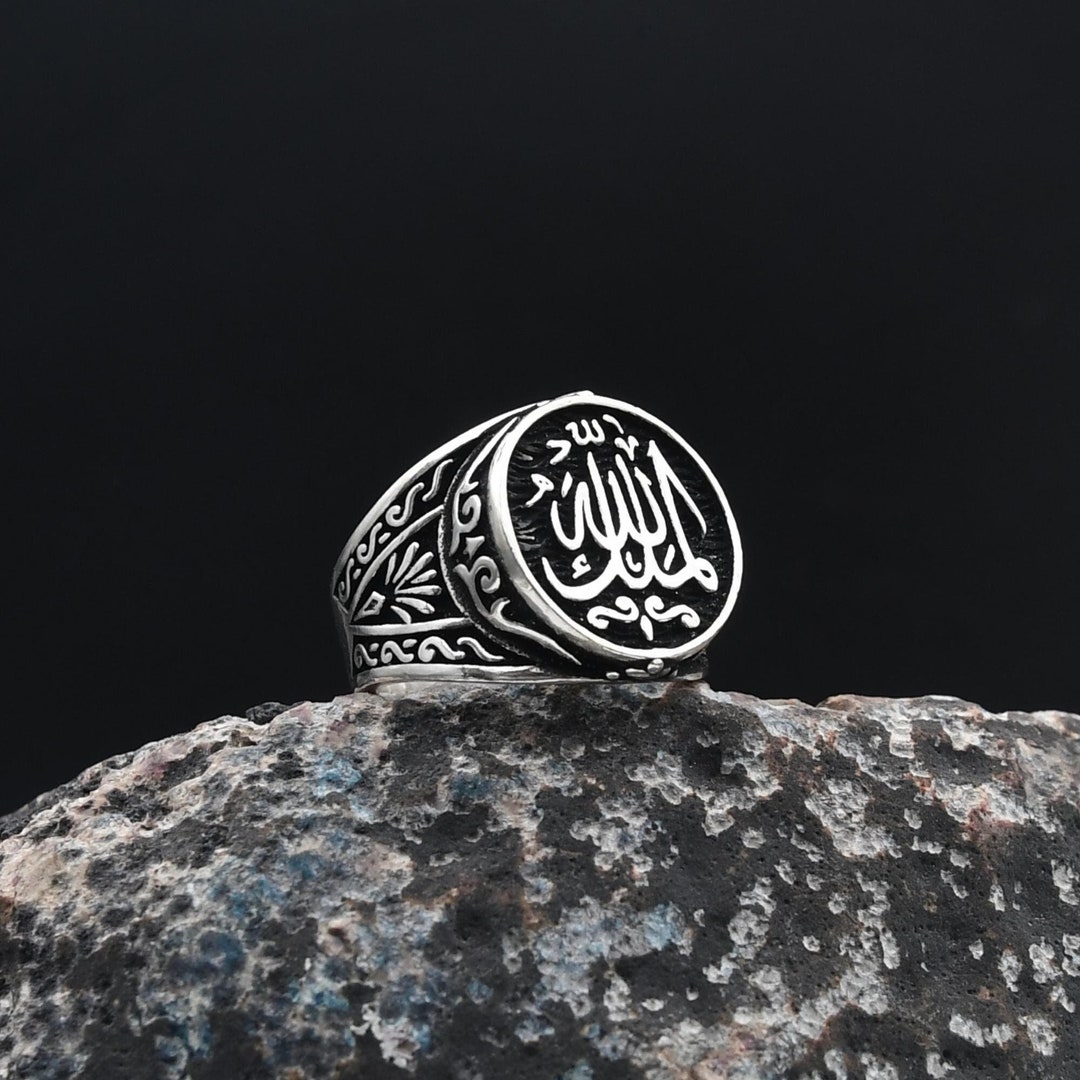 İslamic Silver Ring, Solid 925k Sterling Silver Ring, Mulku Lillah Ring ...