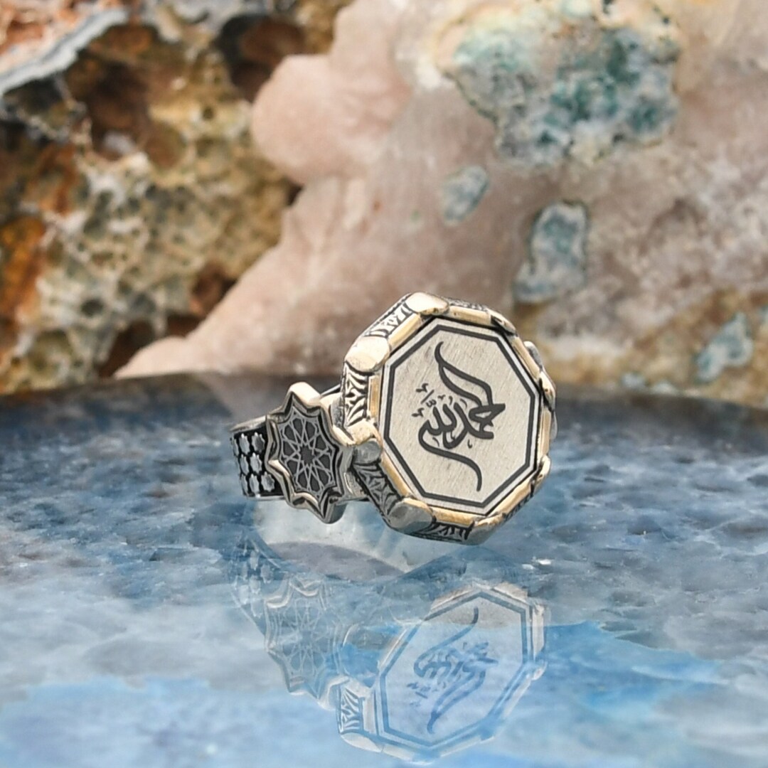 Islamic Silver Ring, 925 Sterling Silver Ring for Men, Turkish Ring ...