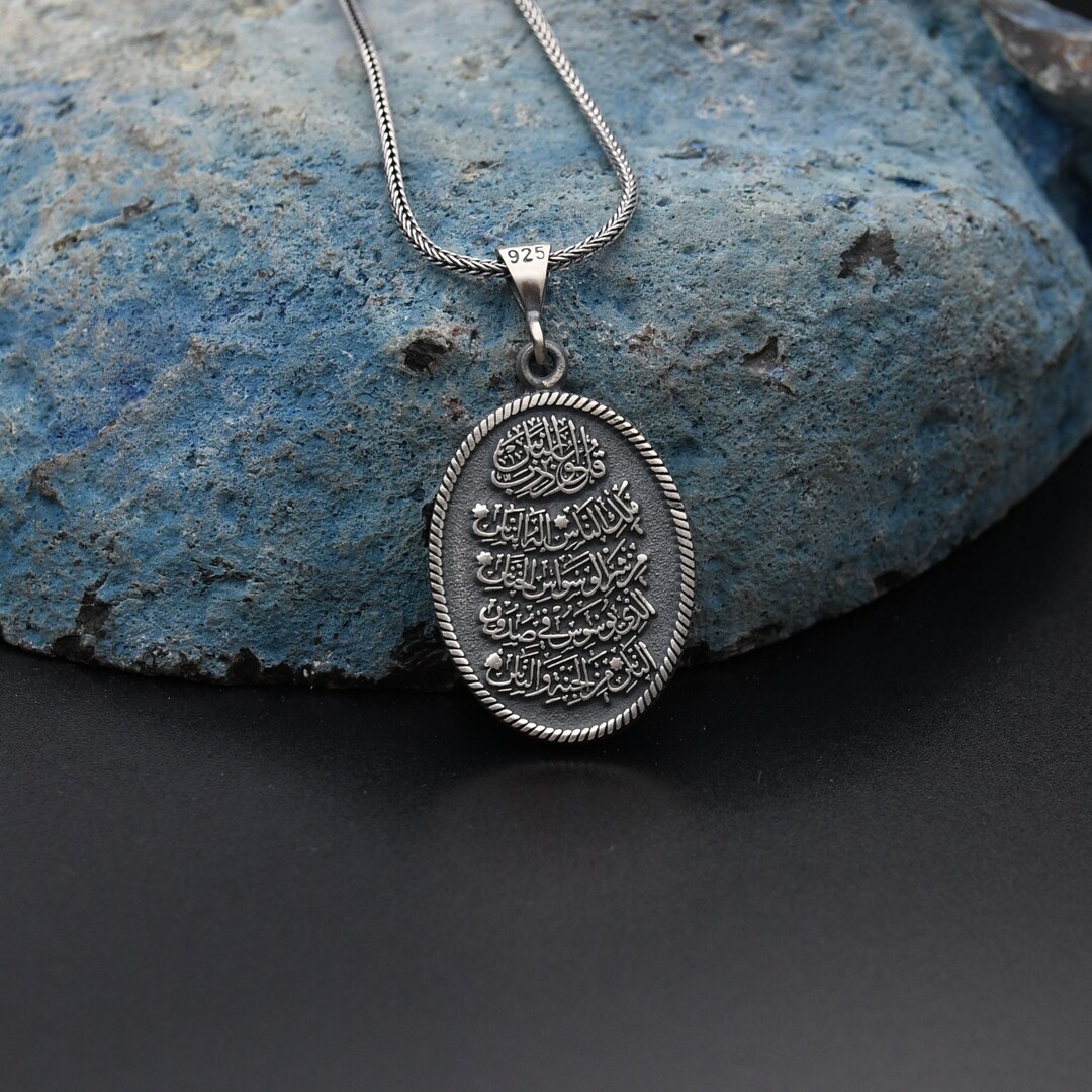 Surah Al-nas Silver Necklace, Islamic Silver Necklace, Handmade Silver ...