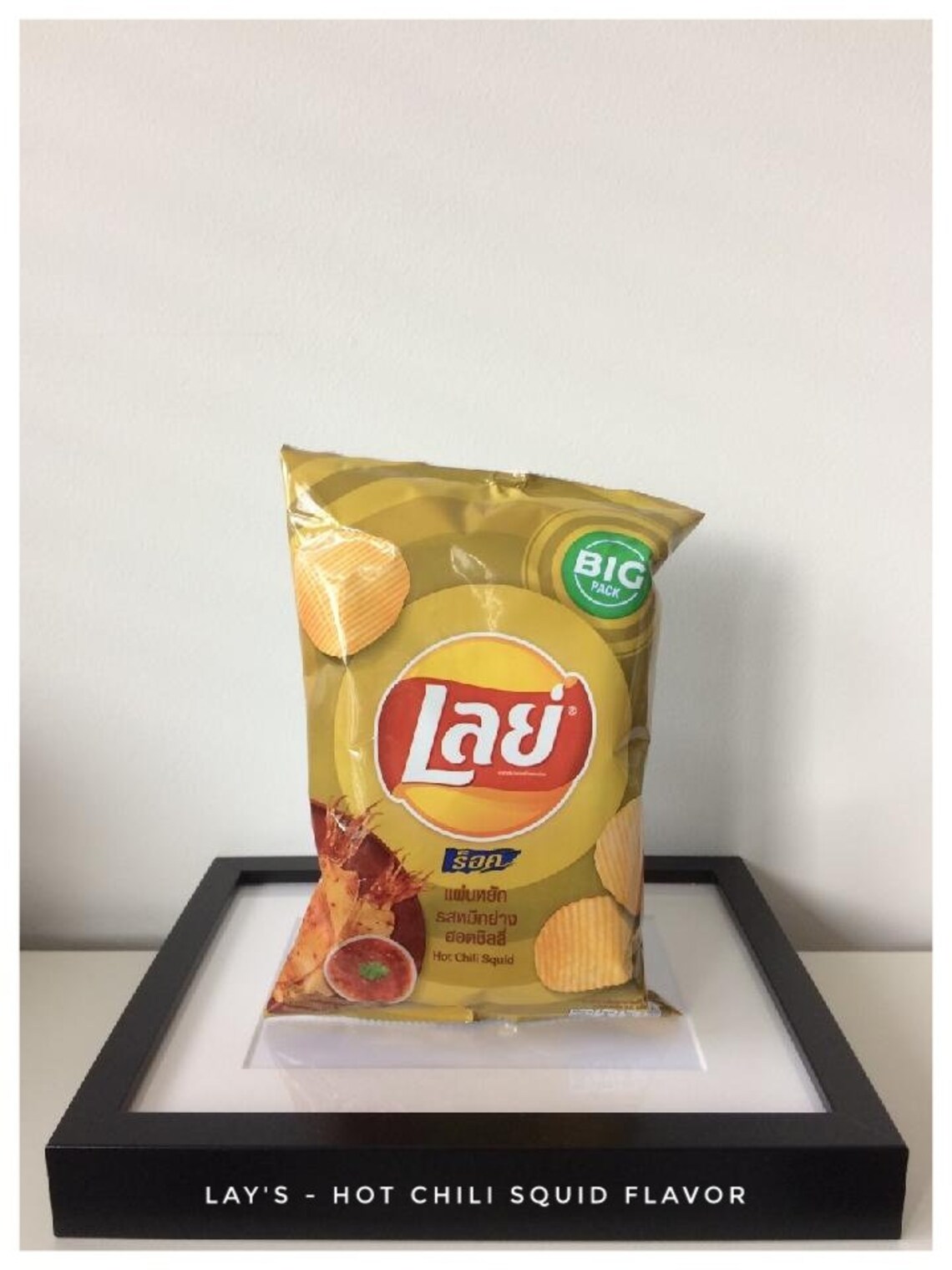 Lay's Potato Chips Special Edition | Etsy
