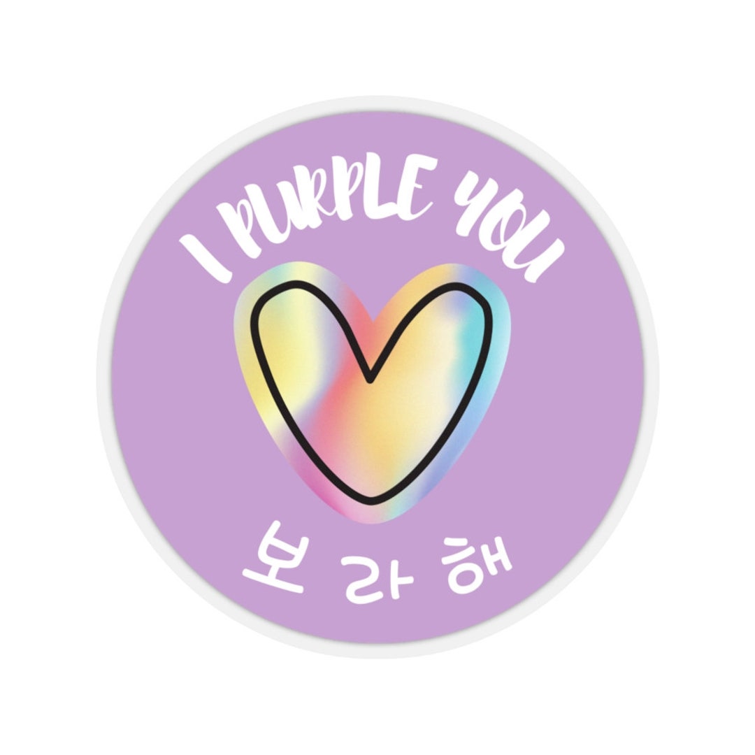 I Purple You Rainbow Heart Kiss-cut Stickers, Borahae Stickers, V ...