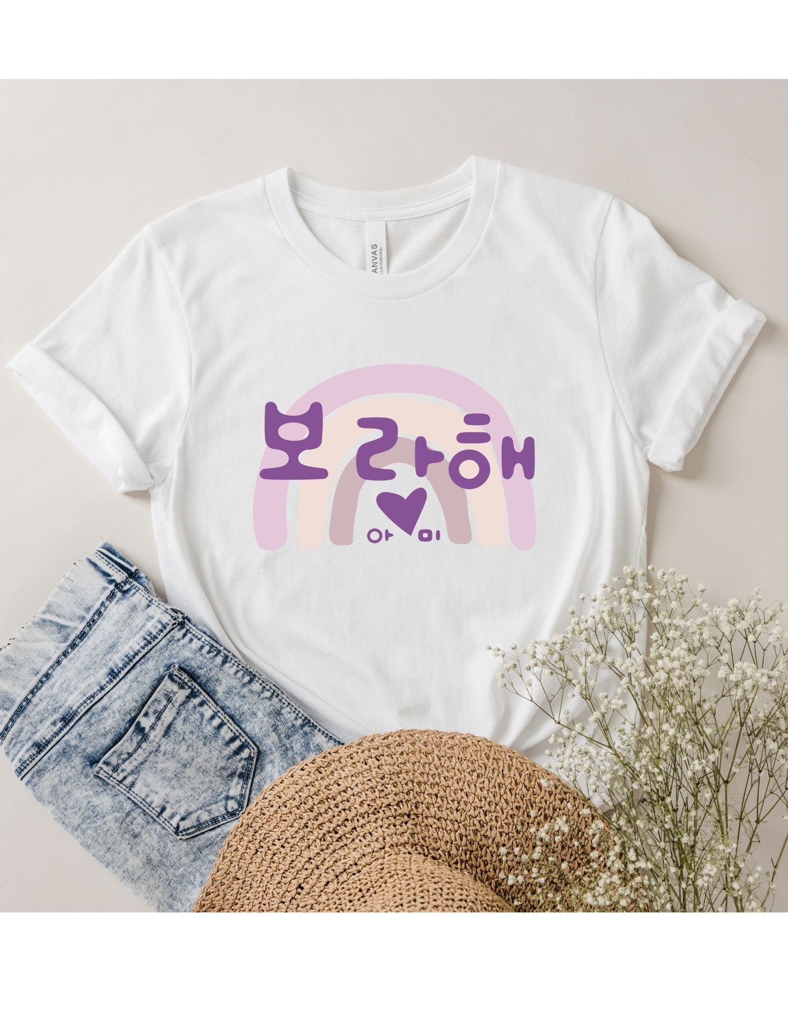 Korean I Purple You Army K-pop T-shirt, Korean Learning, K Pop Gift T ...